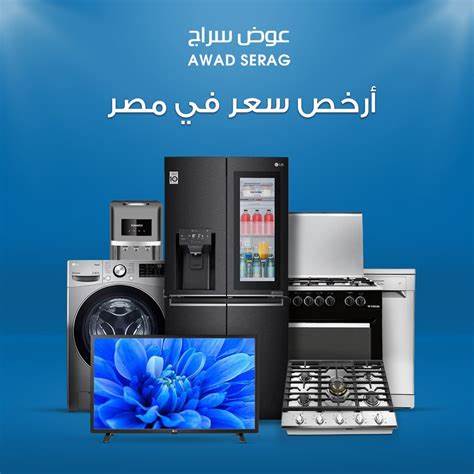 About Us | AwadSerag