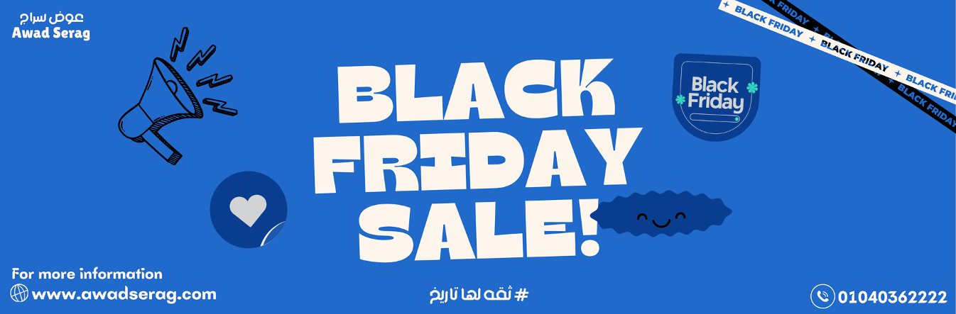 عوض سراج اجهزة كهربائية