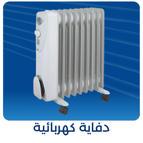 عوض سرج | الأجهزة الكهربائية الأصلية بأسعار تنافسية - ثقة لها تاريخ