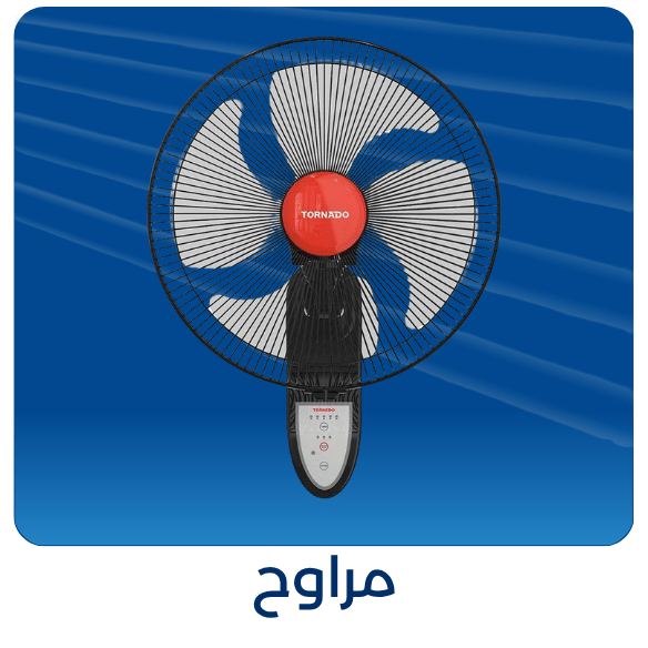 عوض سرج | الأجهزة الكهربائية الأصلية بأسعار تنافسية - ثقة لها تاريخ