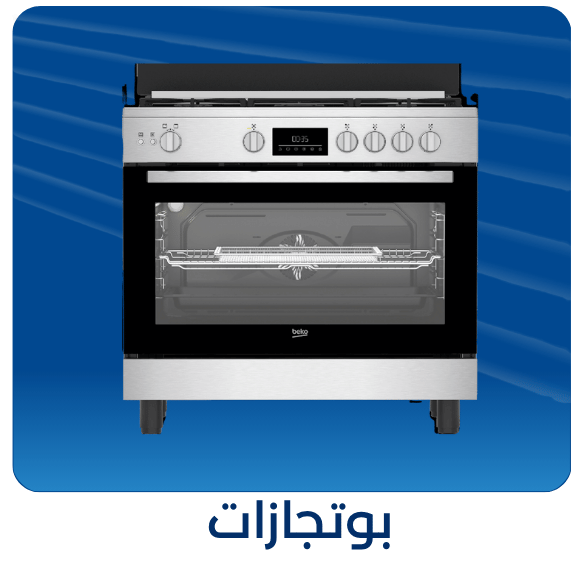 عوض سرج | الأجهزة الكهربائية الأصلية بأسعار تنافسية - ثقة لها تاريخ